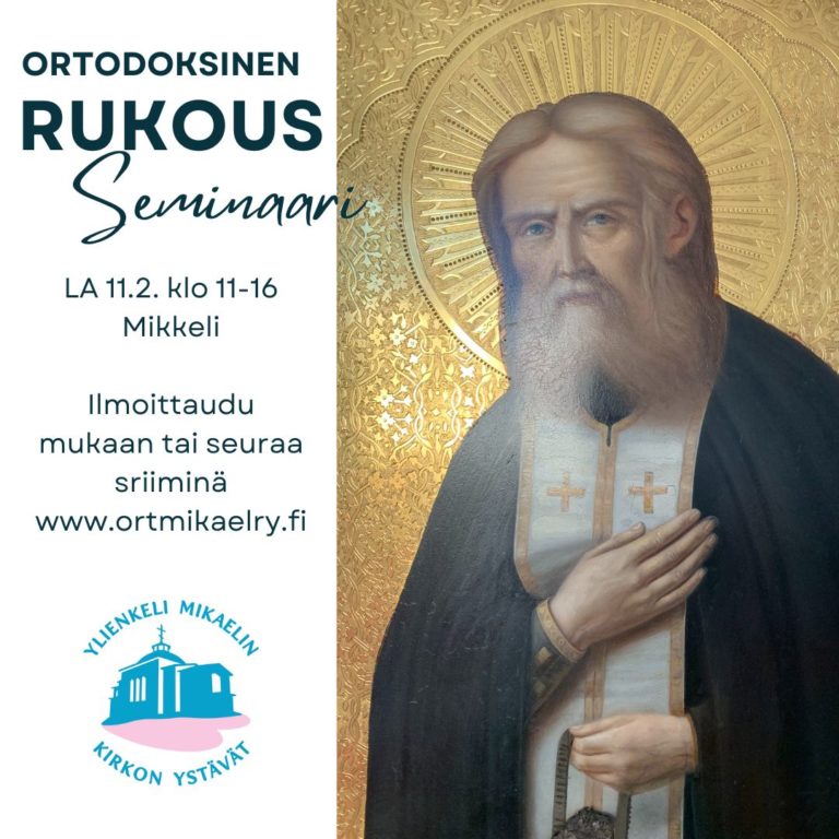 Ortodoksinen Rukous-seminaari – Taipaleen ortodoksinen seurakunta